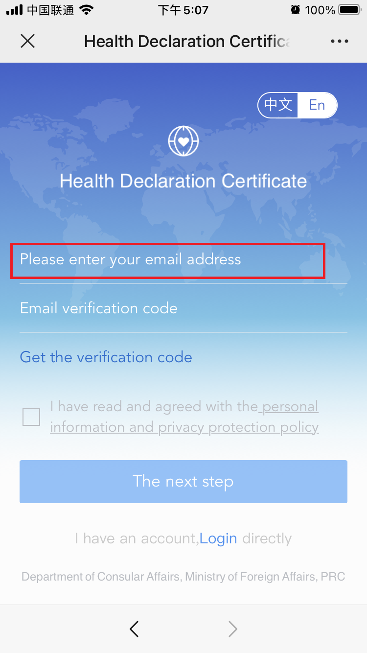 これから中国へ渡航する皆様必見！【完全版】検査・健康コード・健康申告の流れを解説 | JOYTEL