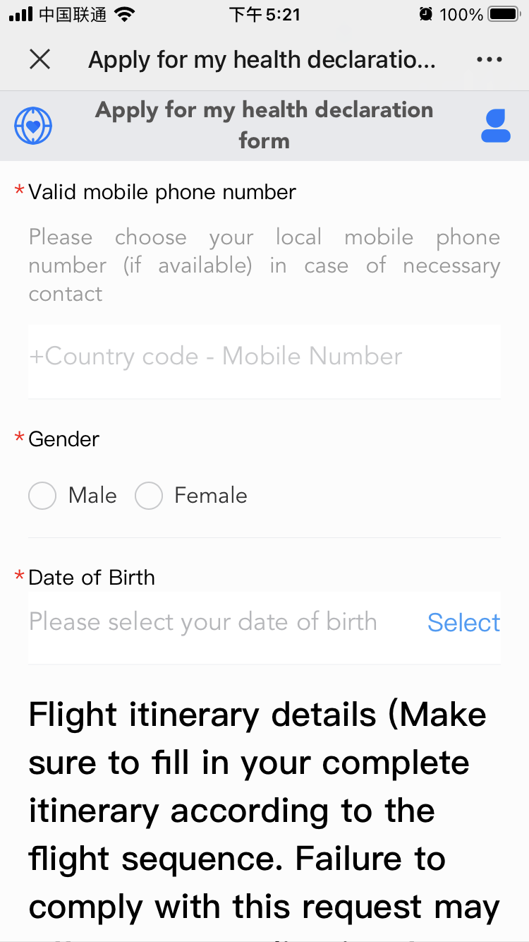 これから中国へ渡航する皆様必見！【完全版】検査・健康コード・健康申告の流れを解説 | JOYTEL