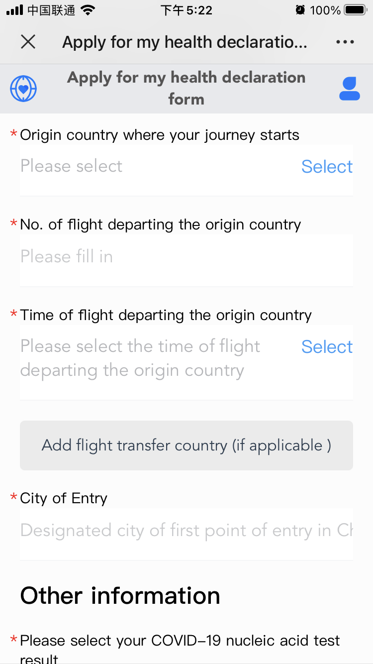 これから中国へ渡航する皆様必見！【完全版】検査・健康コード・健康申告の流れを解説 | JOYTEL