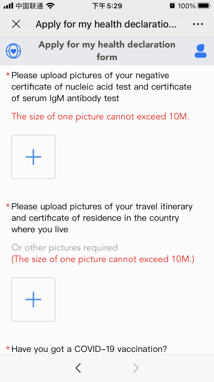 これから中国へ渡航する皆様必見！【完全版】検査・健康コード・健康申告の流れを解説 | JOYTEL