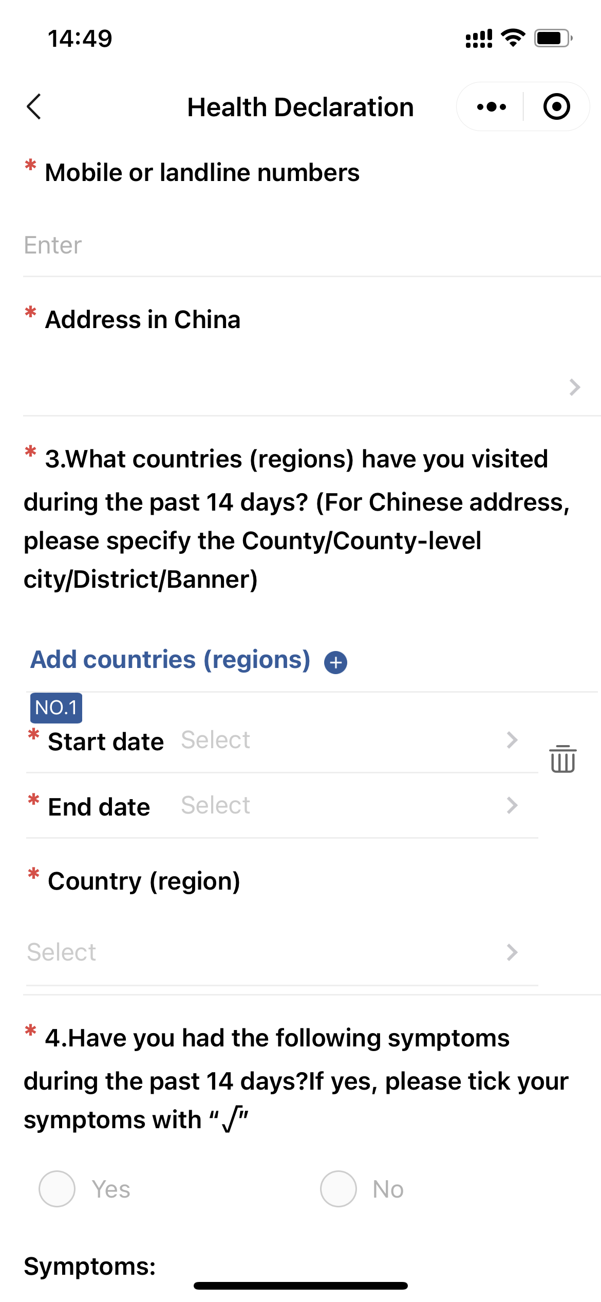 【速報】2023年1月8日以降の中国渡航手続き・税関出入国健康申告について解説 | JOYTEL